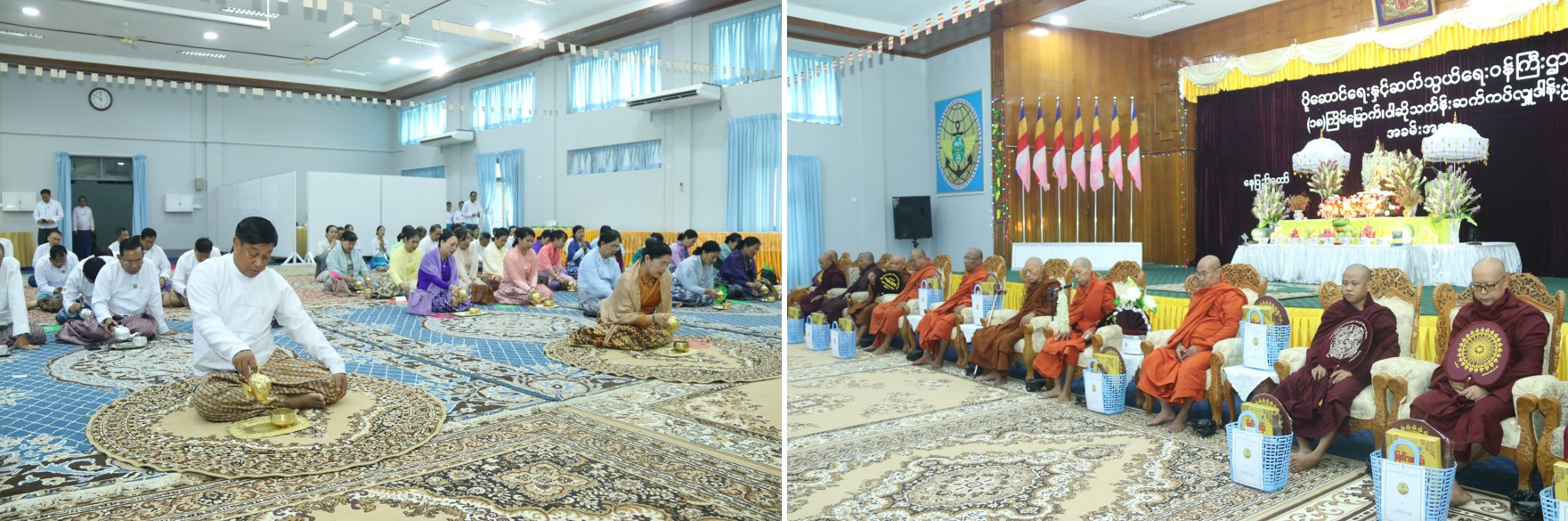 ပို့ဆောင်ရေးနှင့် ဆက်သွယ်ရေးဝန်ကြီးဌာန ၁၈ ကြိမ်မြောက် ဝါဆိုသင်္ကန်း